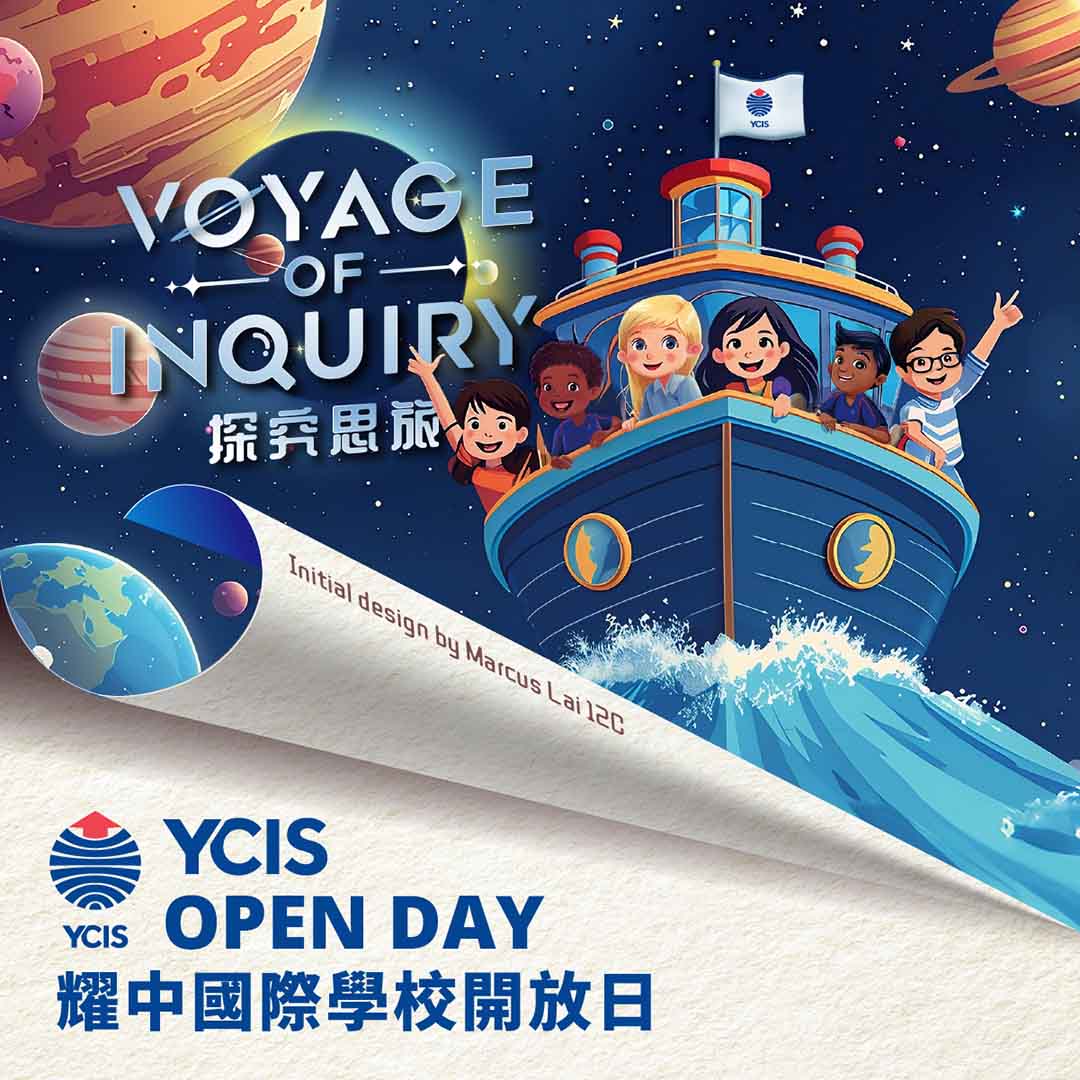 Open Day 13 Dec 2025